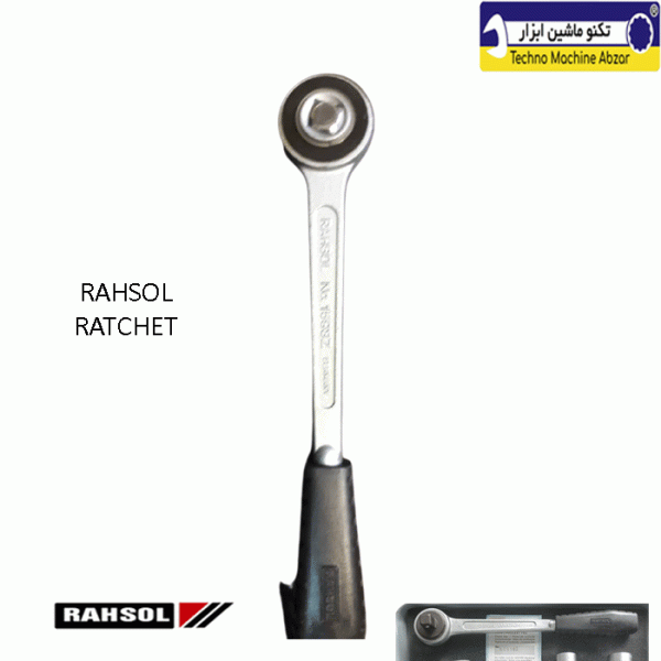 جغجغه 1/2 اینچ راسول آلمان مدل: RAHSOL.NO:1593Z-